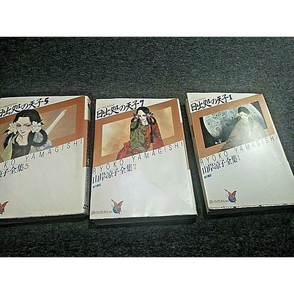 Other | Tenshi Yamagishi Ryoko Complete Works Emperor Of Japan 157 ...